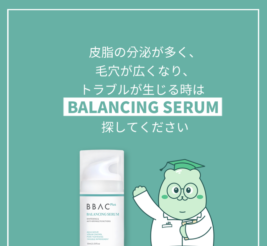 新商品情報 プチプラシリーズ | レジェンド株式会社